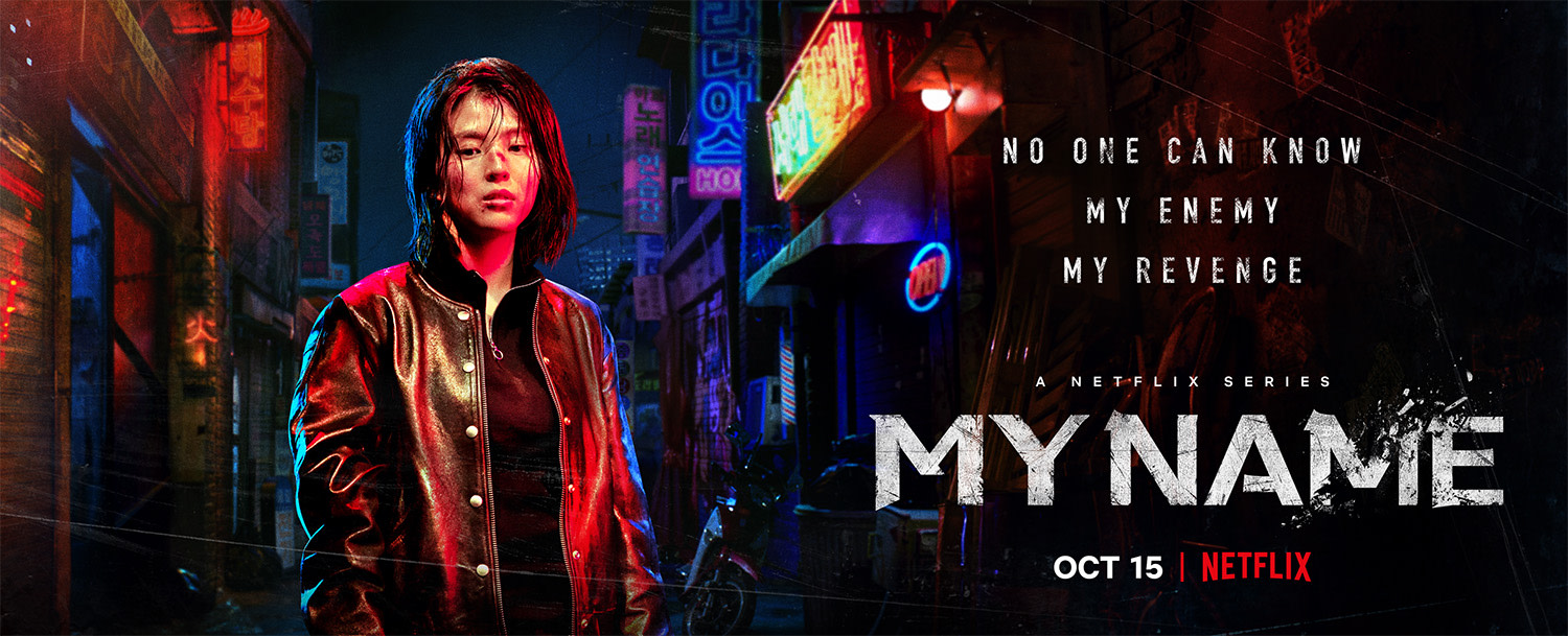 Netflix dizisi My Name, 15 Ekim’de yayınlanacak. | 22dakika.org