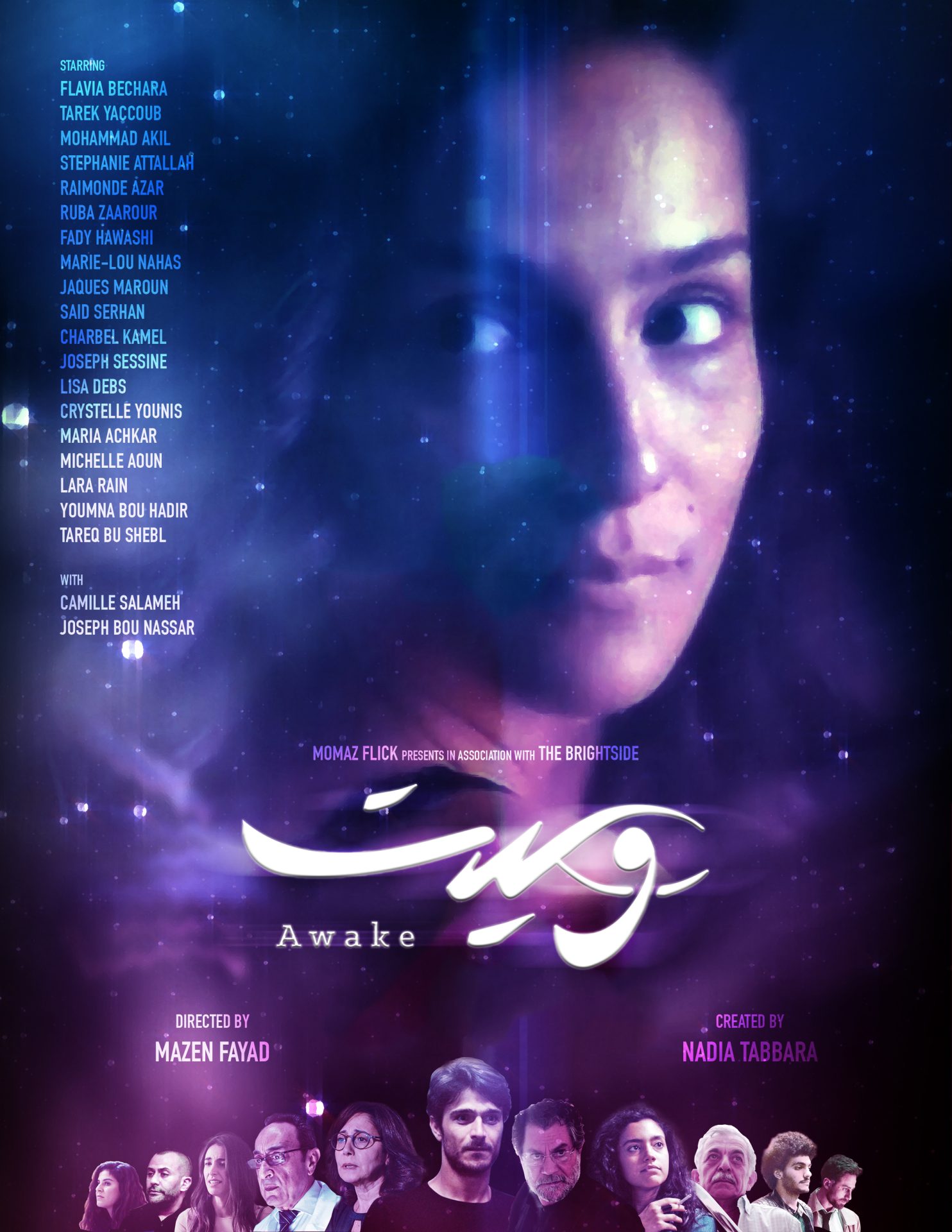 Awake (2019) – Tanıtım | 22dakika.org